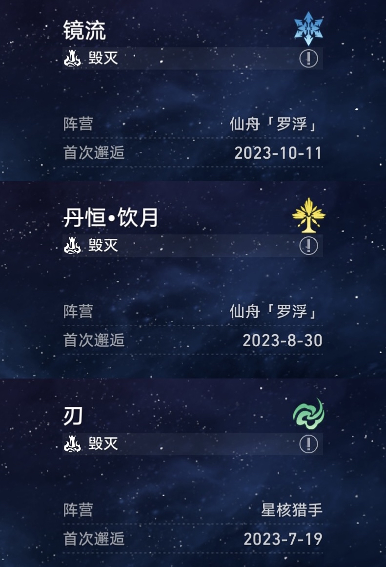 [深渊使用率氵]这就是仙舟3c NGA玩家社区