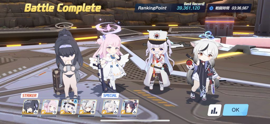 [日服]已投降tm球 178