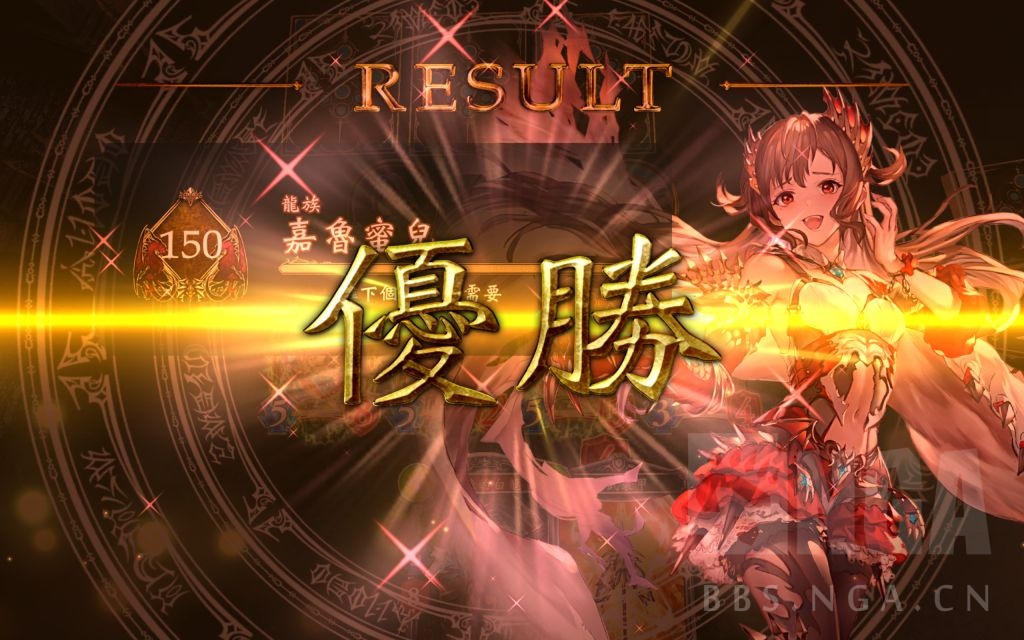 [优胜水] AOA、HOR、ORS2pick 连续3次极限赛优胜^^ NGA玩家社区