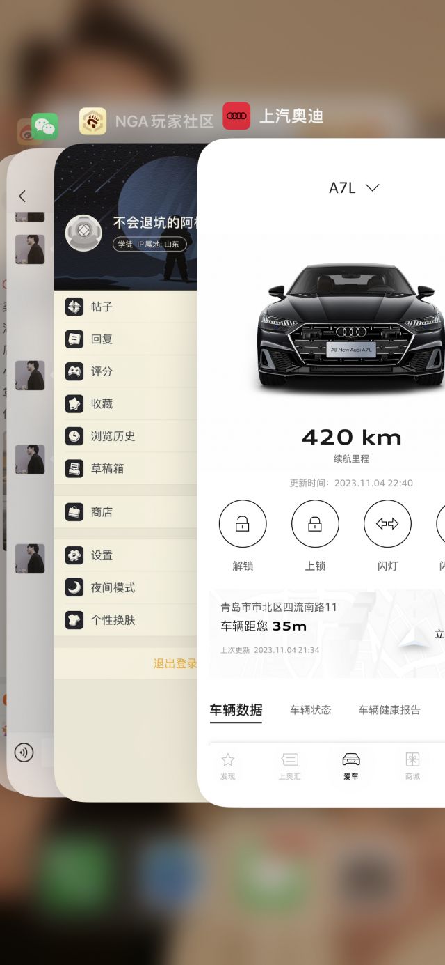 提车防一血---A7L NGA玩家社区