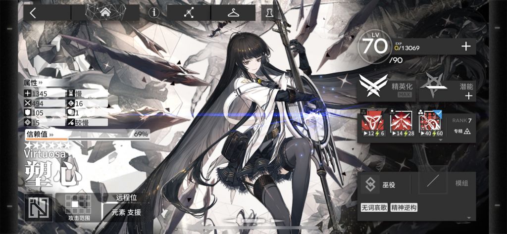 [闲谈交流]泥潭怎么对于2226和vvan这么不对劲 178