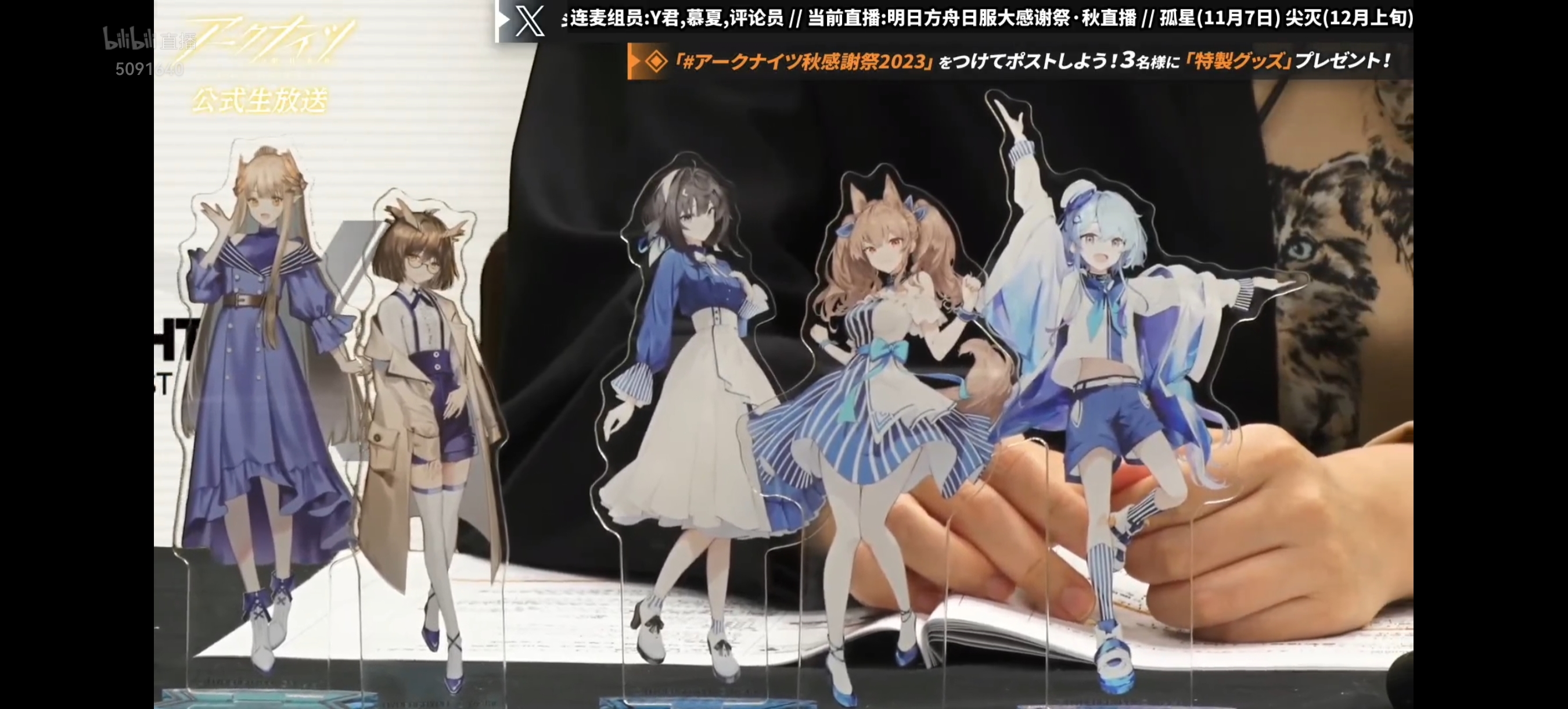 [新闻搬运] 日服罗森联动 阿米娅 水月等8人新立绘 NGA玩家社区