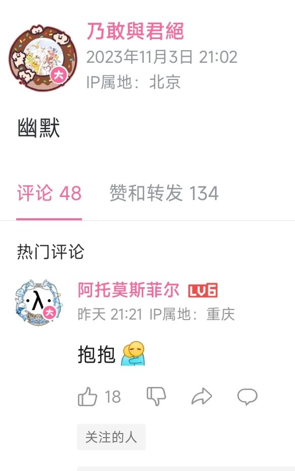 [新闻搬运]sweep又发专栏了 NGA玩家社区