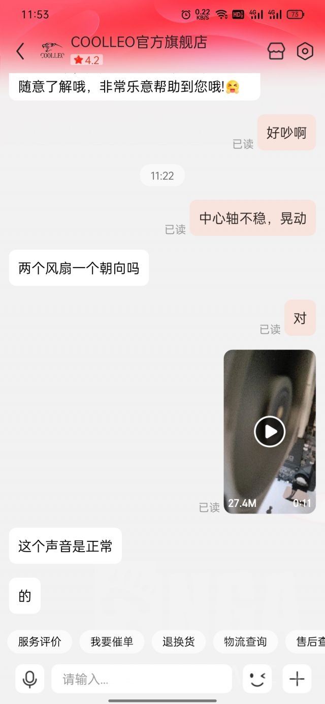 倚天P60T翻车+1，以后再不看up评测买！ 178