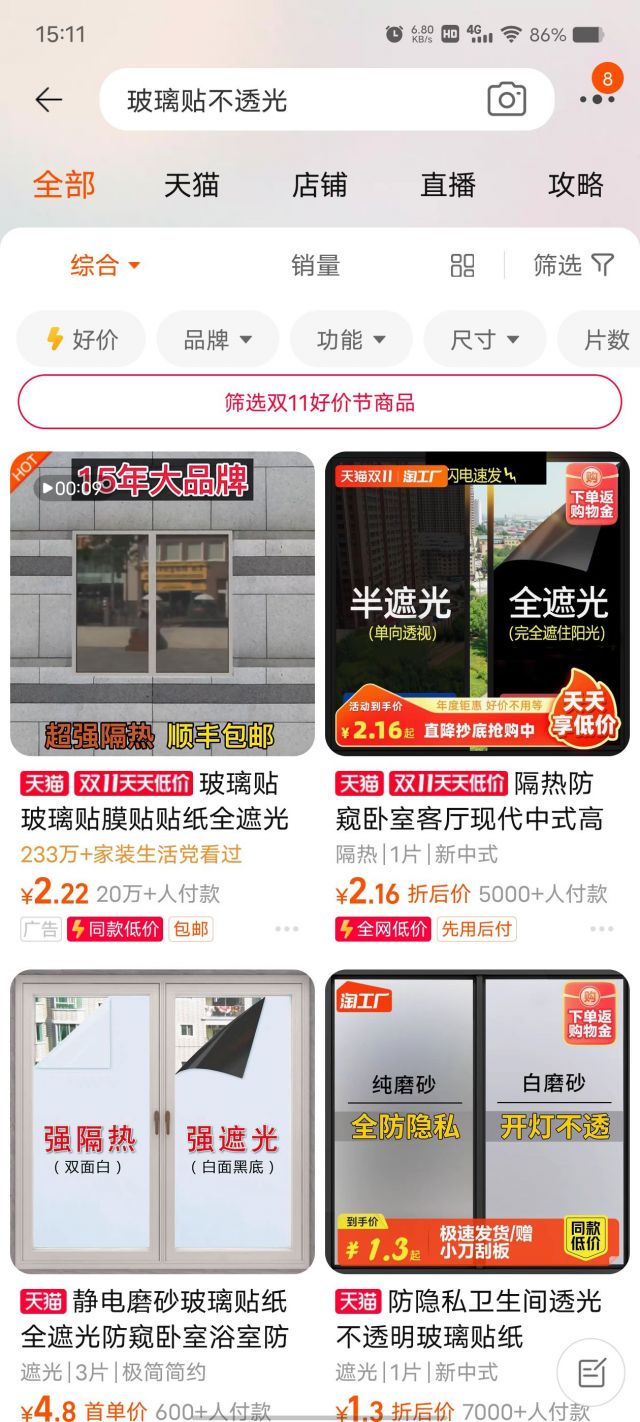 联立216有没有铁侧板？ NGA玩家社区