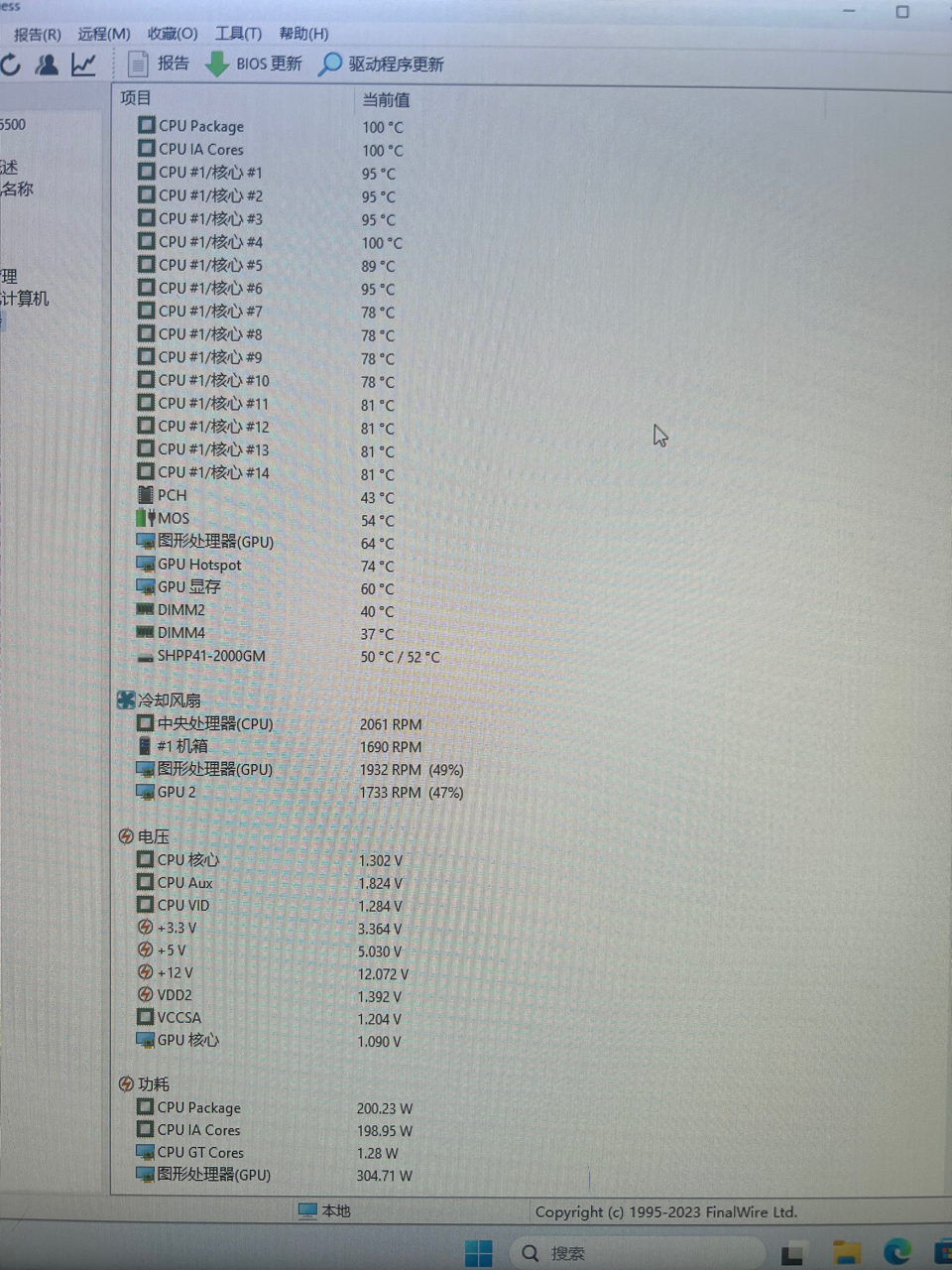 装机后第一次烤机，CPU温度100°，这个正常么？求助~ NGA玩家社区