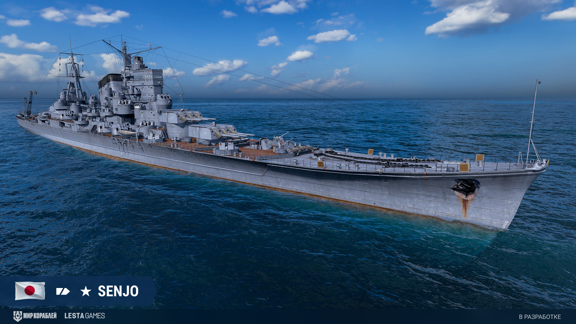 [WoWS新闻] [Lesta服] 12.11封闭测试——新舰船(仙丈、北莫尔斯克、罕布什尔、帕索帕提、梅奥) NGA玩家社区