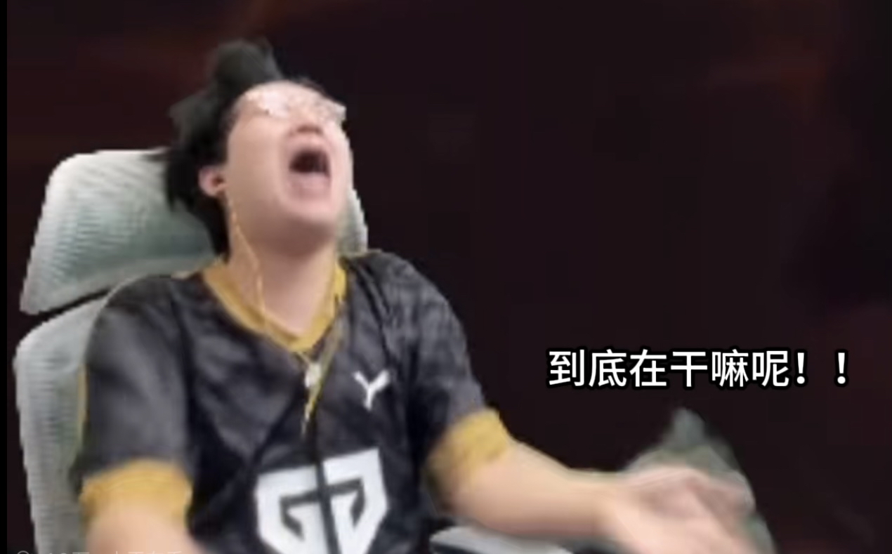 [国际赛事]韩国主播看BLG打Gen.G的变化过程 NGA玩家社区