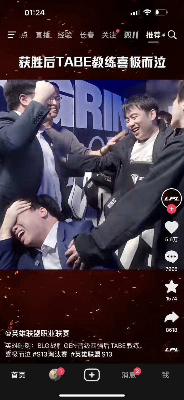 [国际赛事]原来tabe哭的这么惨的 NGA玩家社区