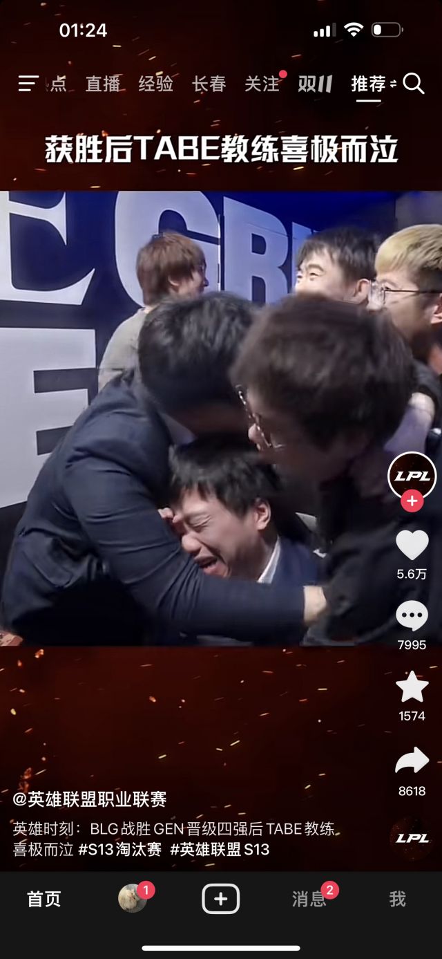 [国际赛事]原来tabe哭的这么惨的 NGA玩家社区