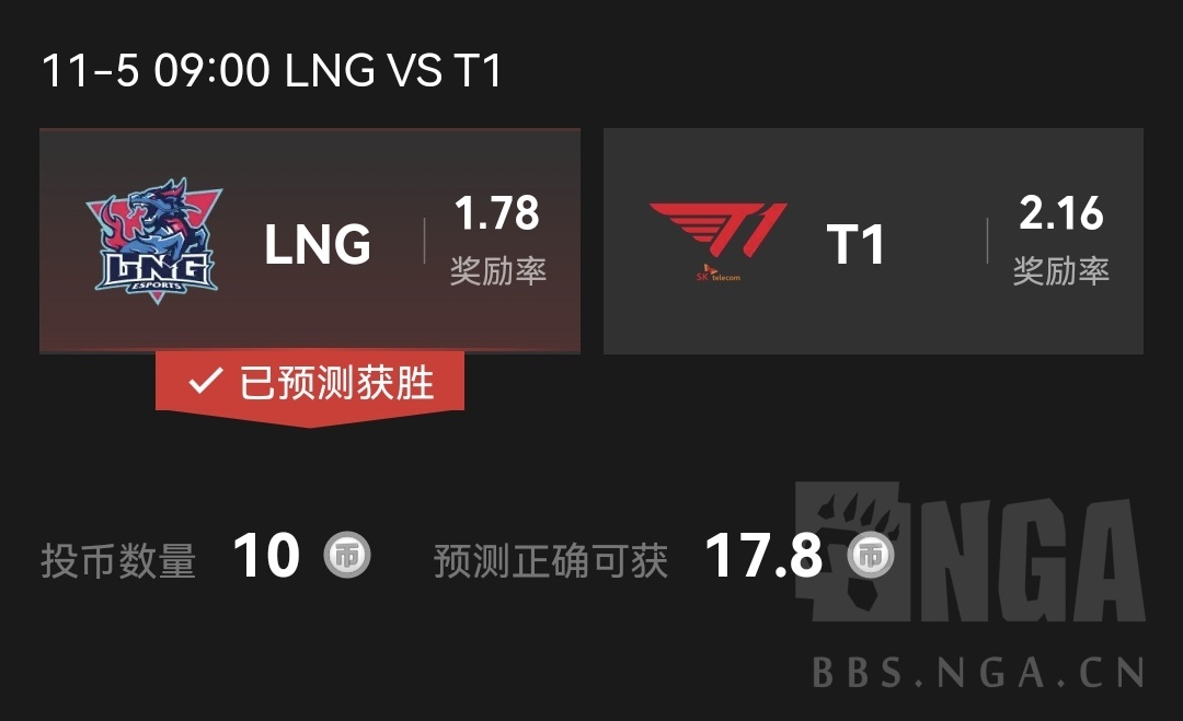 [国际赛事] T1：我得重新集结部队 178