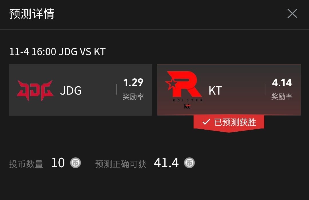 [国际赛事]JDG：憧憬是离理解最遥远的感情，KT君 178