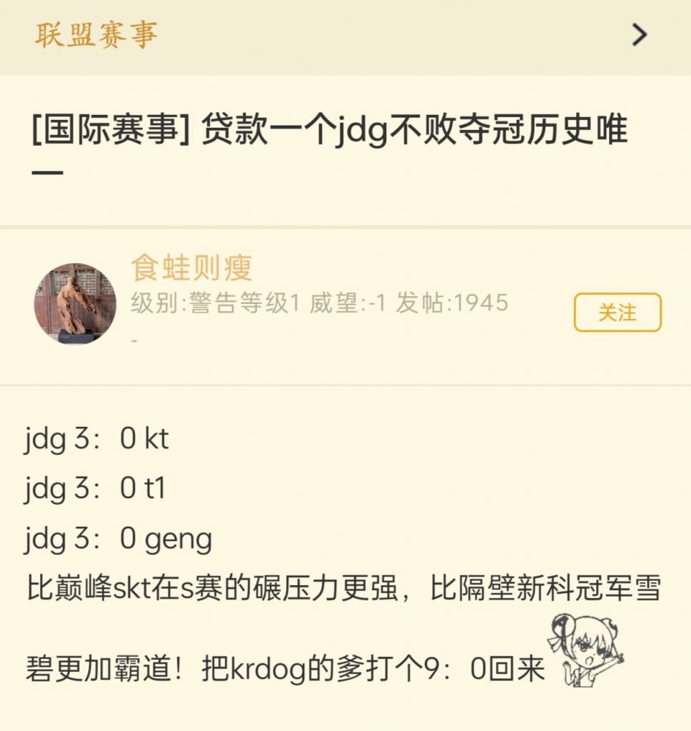 [国际赛事]嘻嘻369 NGA玩家社区