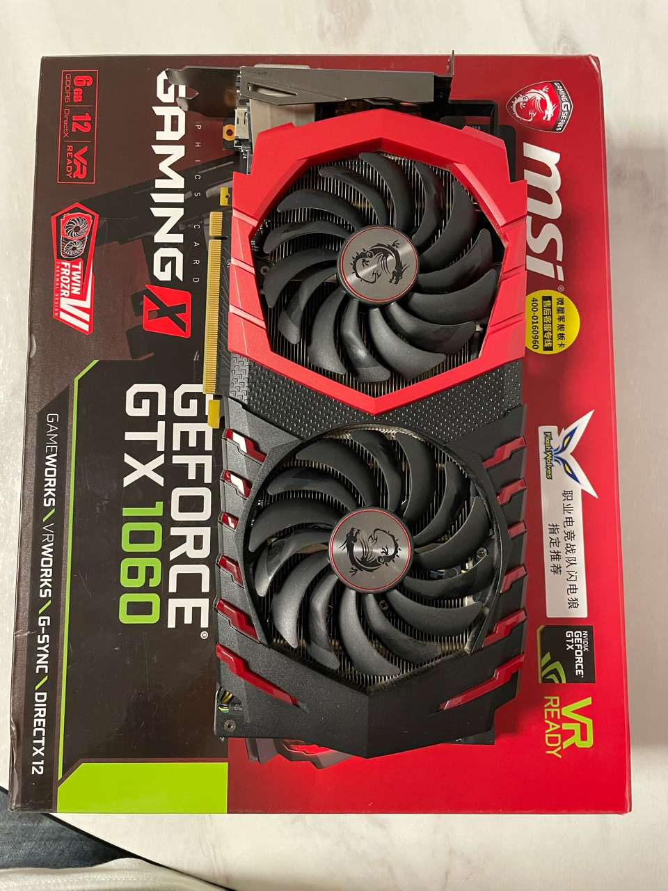 出一个微星红龙1066 未锻炼过 箱说全 NGA玩家社区
