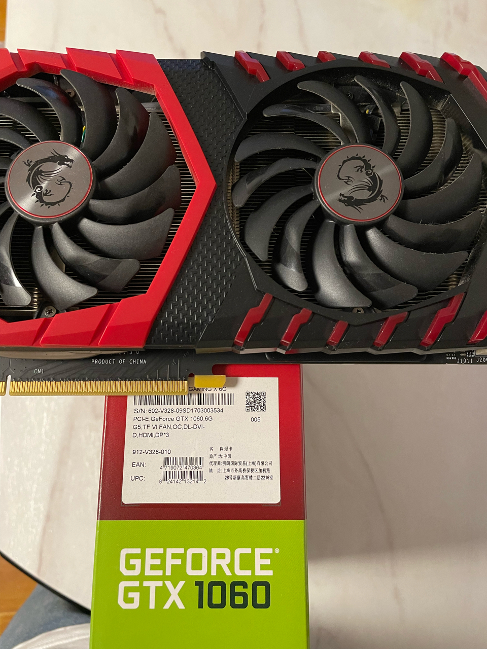 出一个微星红龙1066 未锻炼过 箱说全 NGA玩家社区