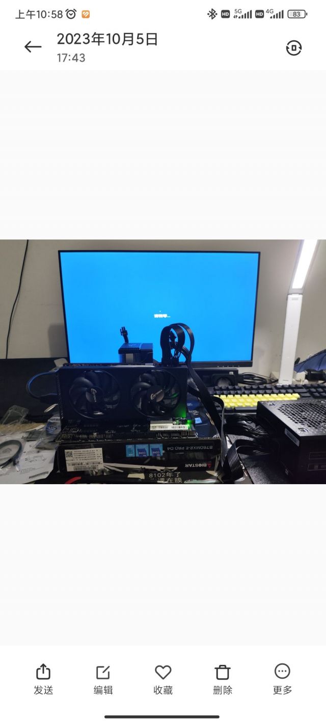 出酷兽夜枭金甲d4(3200)16?2内存条 NGA玩家社区