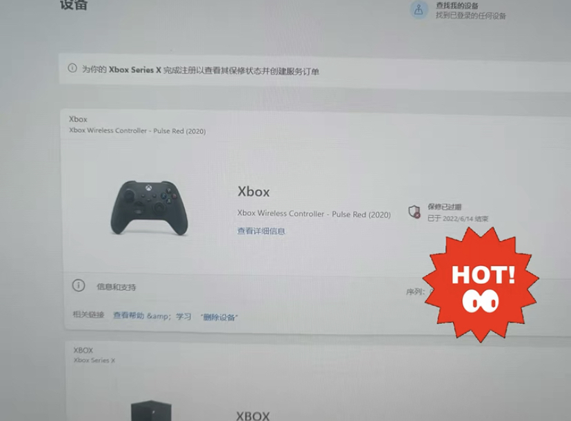 出个红色xboxs手柄 NGA玩家社区