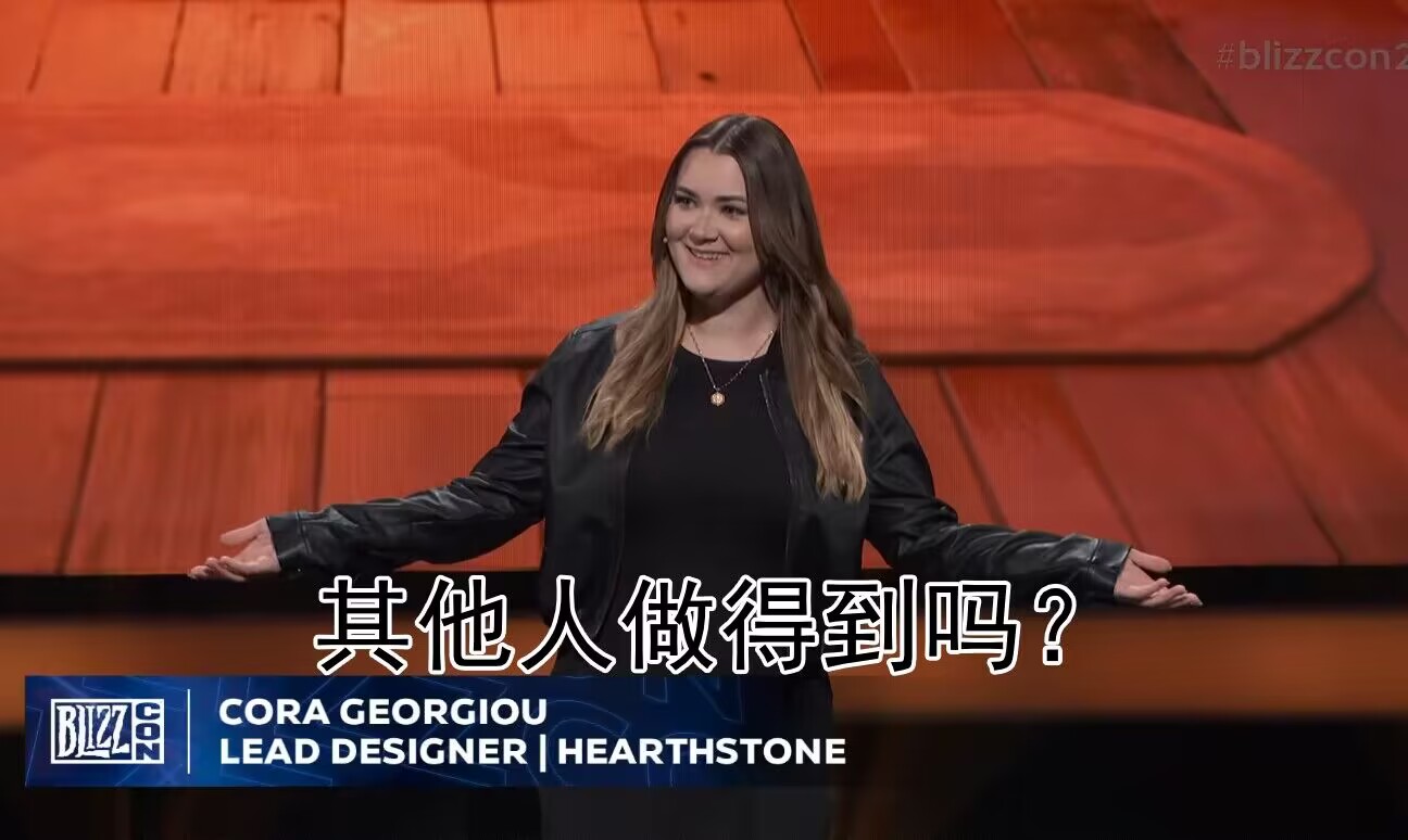 首席设计师Cora Geogiou女士 NGA玩家社区