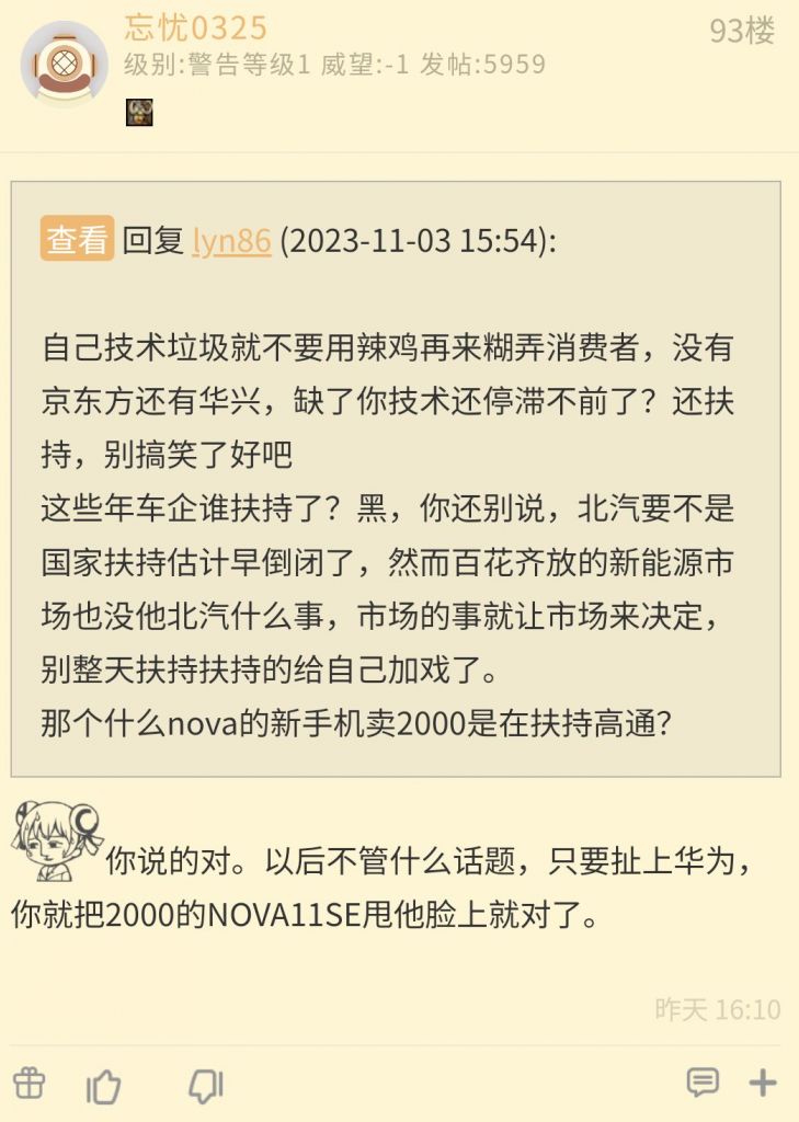 680确实过分了，，， NGA玩家社区
