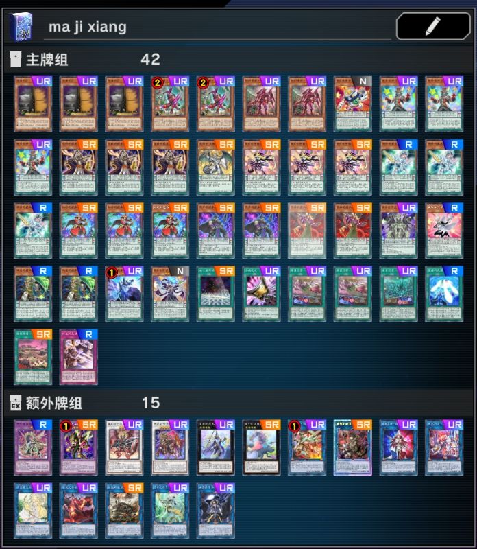 求套中庸合理的mss构筑 NGA玩家社区