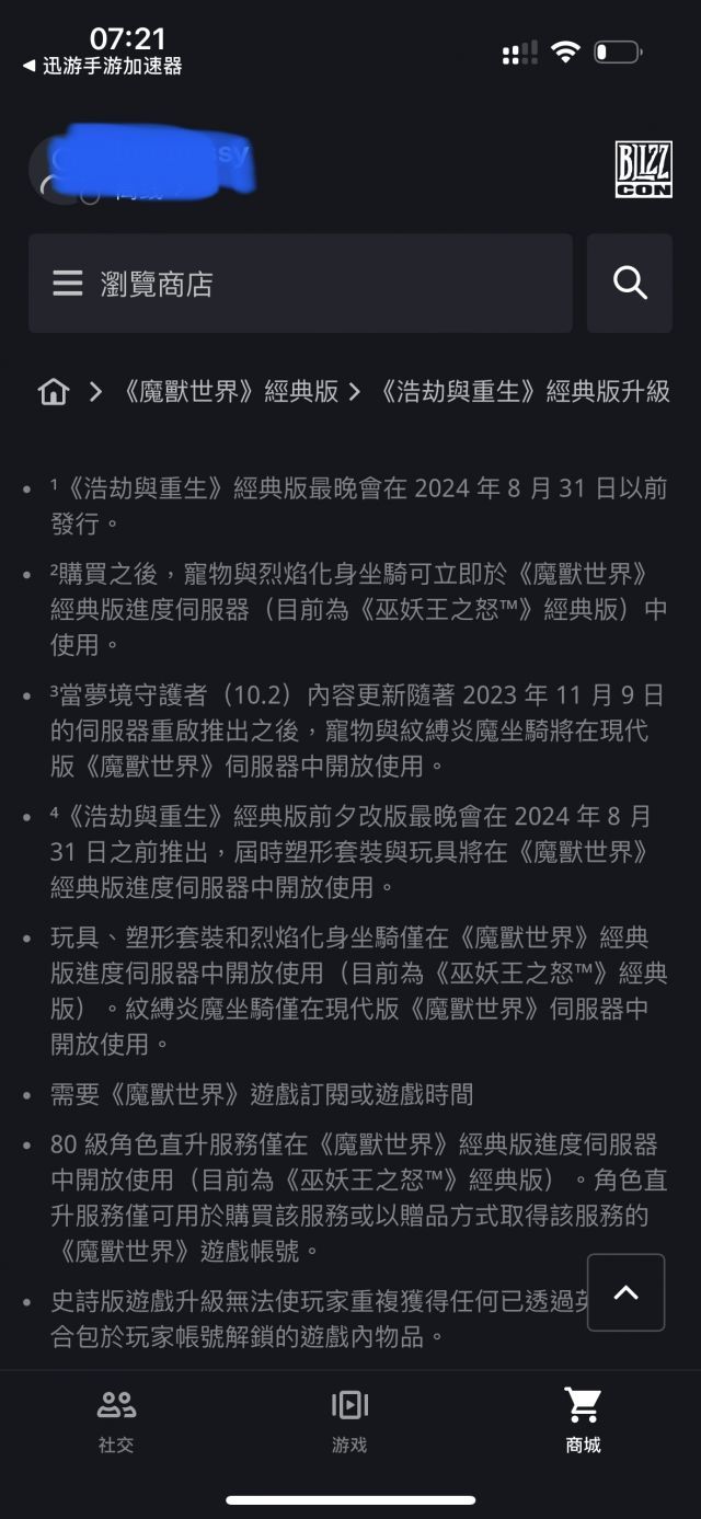 官方原话：明年上半年开CTM 178