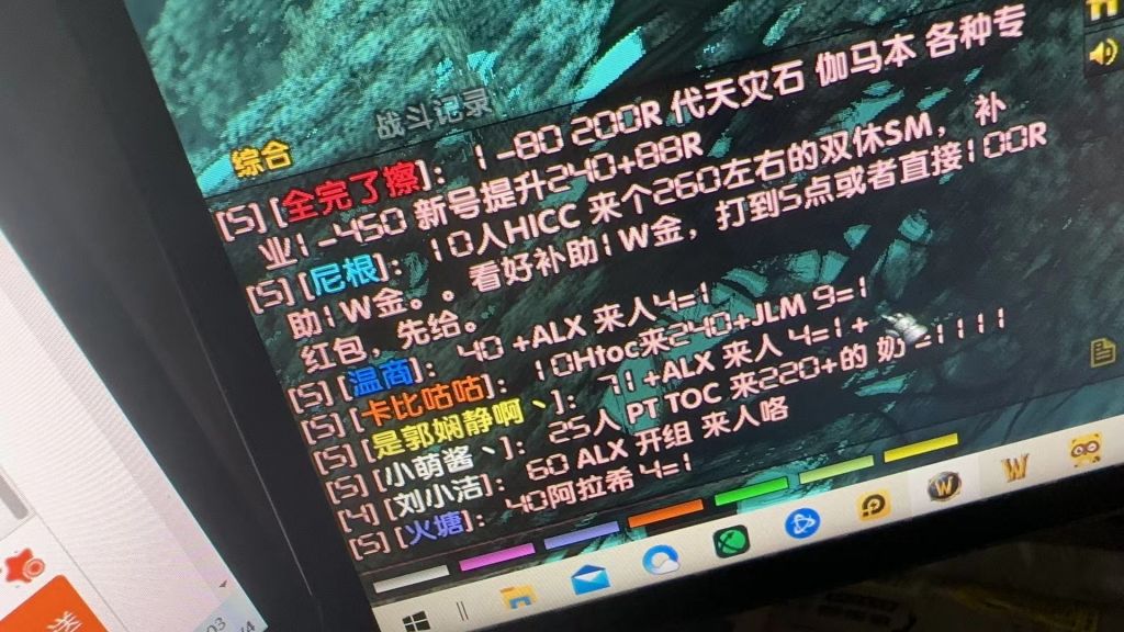 Icc了 10人Dps第一奖励5000 不过分吧 NGA玩家社区