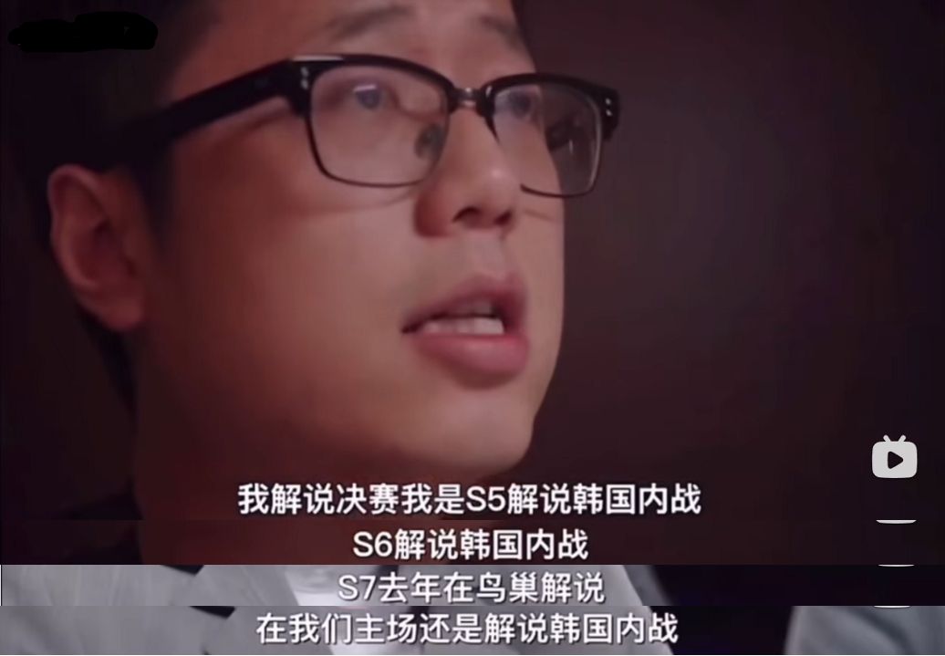 [国际赛事]作为S3的老玩家，我想彻底疯狂一次，LPL能不能创造奇迹！ NGA玩家社区