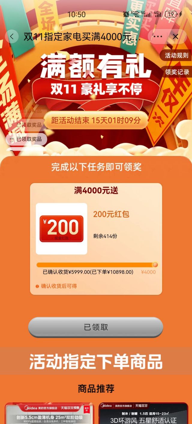 美的洗碗机gx1000pro好价 178