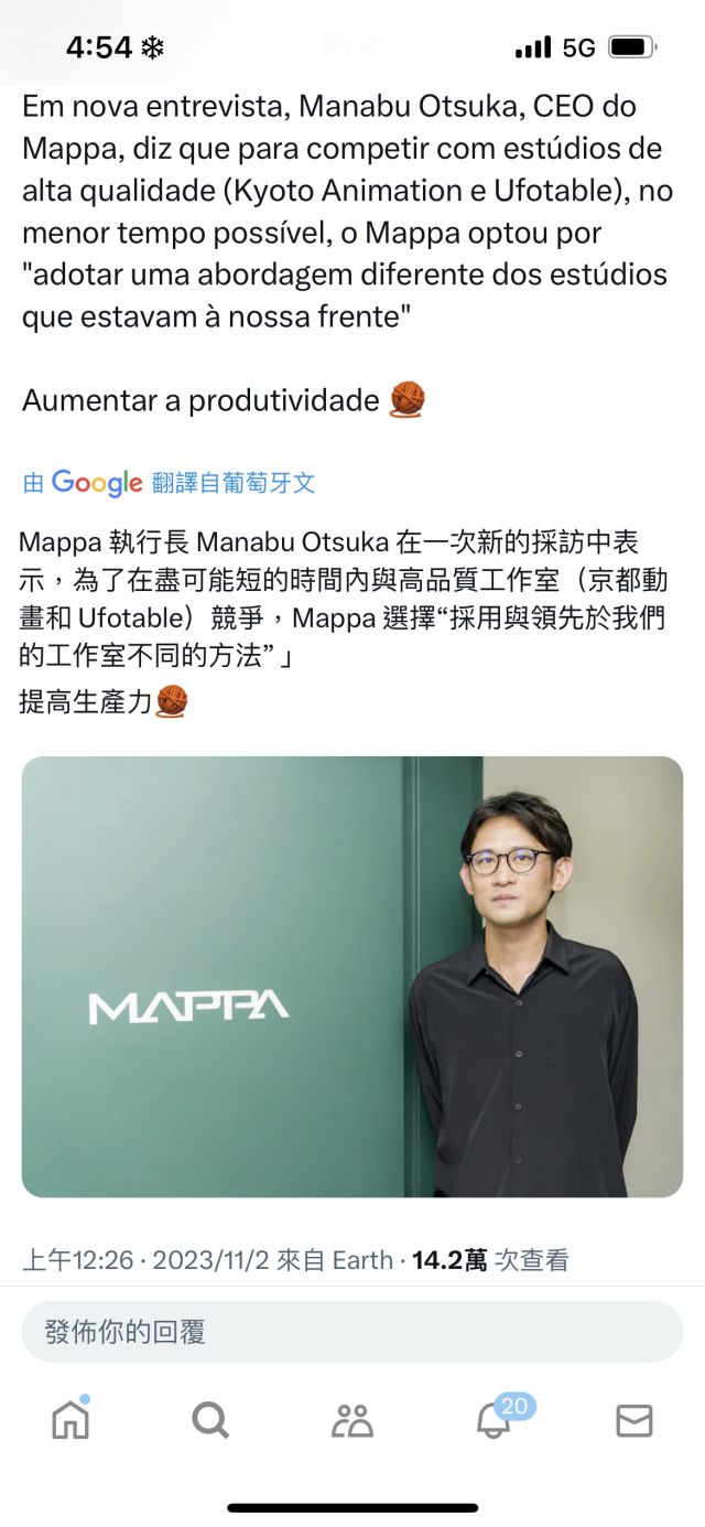 mappa社长：短时间内在动画质量上很难达到飞碟社和京阿尼的水准 NGA玩家社区