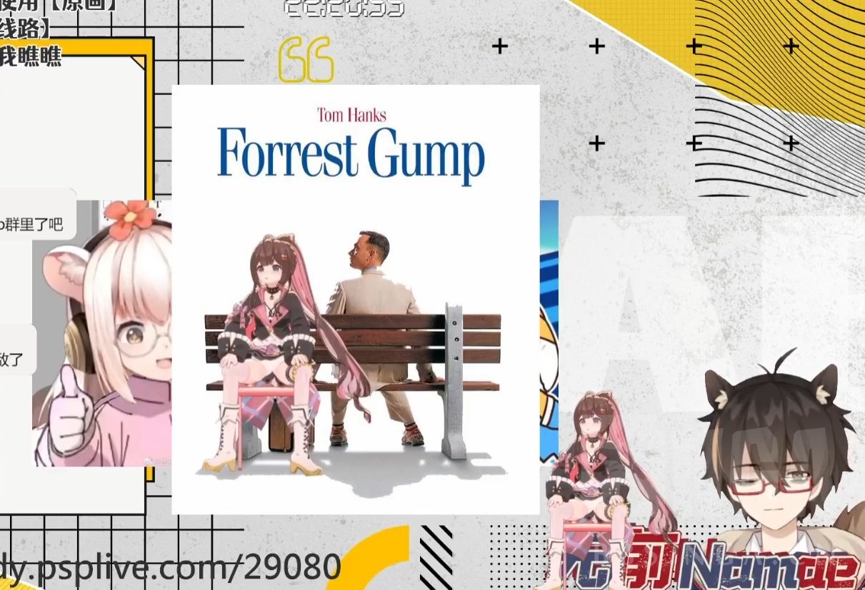 [专楼][vup]"psplive"综合交流讨论帖[psp专楼] NGA玩家社区