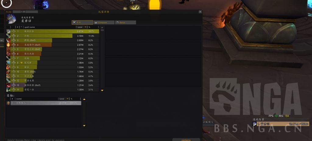[武器] 10.2 PTR 武器战3分钟单体与1分钟5目标AOE NGA玩家社区
