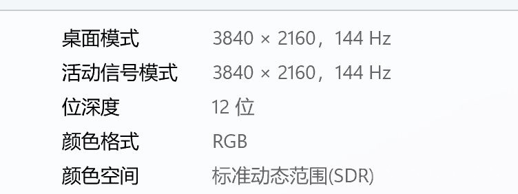 dp能跑8抖10，4k144吗 178