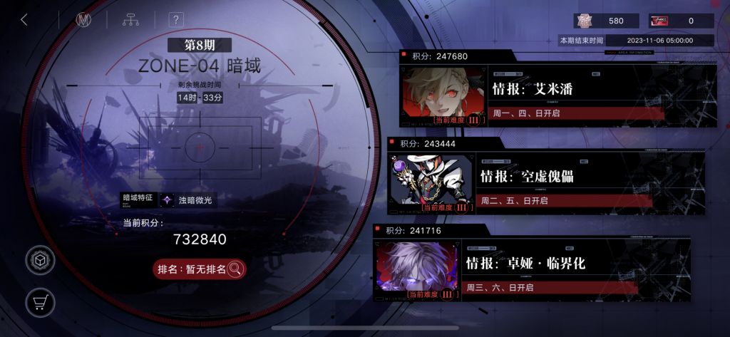 [闲聊杂谈]流血队yyds！ NGA玩家社区