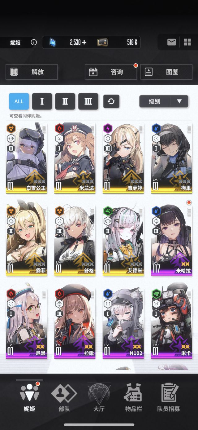 老玩家回坑，求教一下现在pve 和 pvp应该怎么配队？ NGA玩家社区