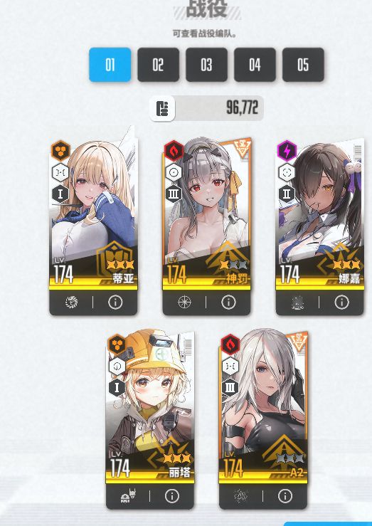 [破事氵]黑白jknb!降低难度后9w6过了火龙! NGA玩家社区