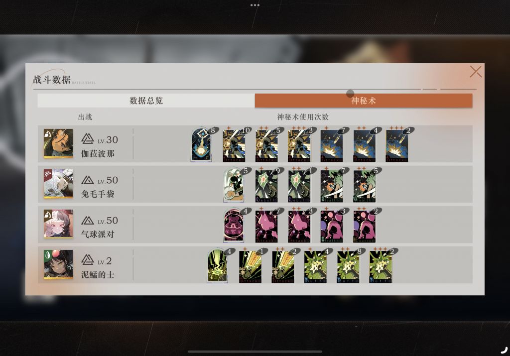 [闲谈交流][心得分享]无狗0塑330伽菈单c终于也3s了 NGA玩家社区