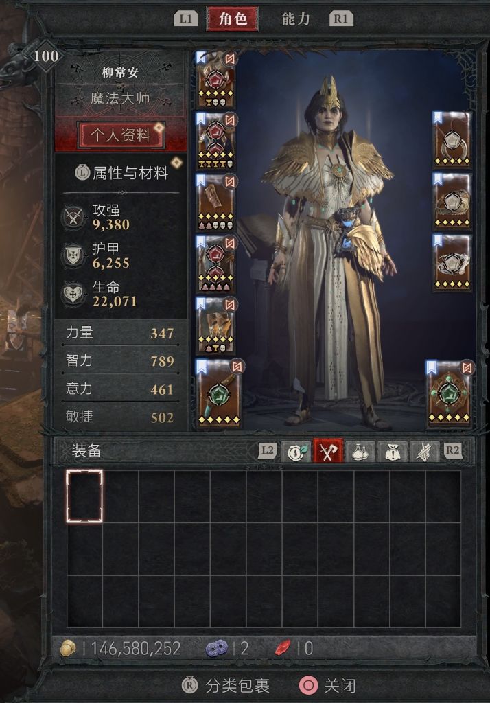 S2的法师确实完美 178