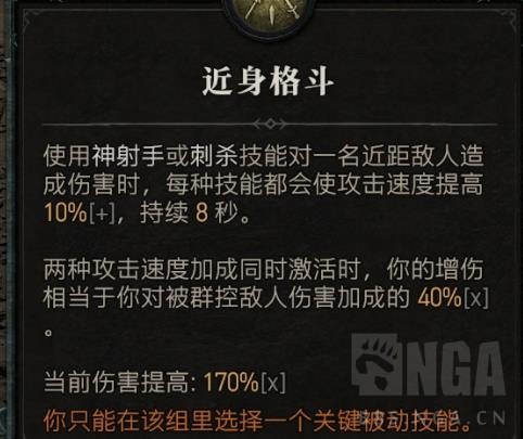 [BD分享] S2毒灌速冰分享 NGA玩家社区