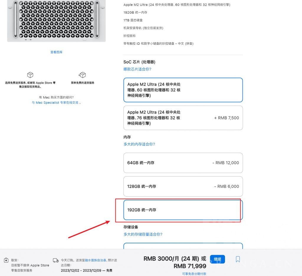 所以m3mba还是8+256起步？那苹果是打算8+256要延续到2030吗 NGA玩家社区