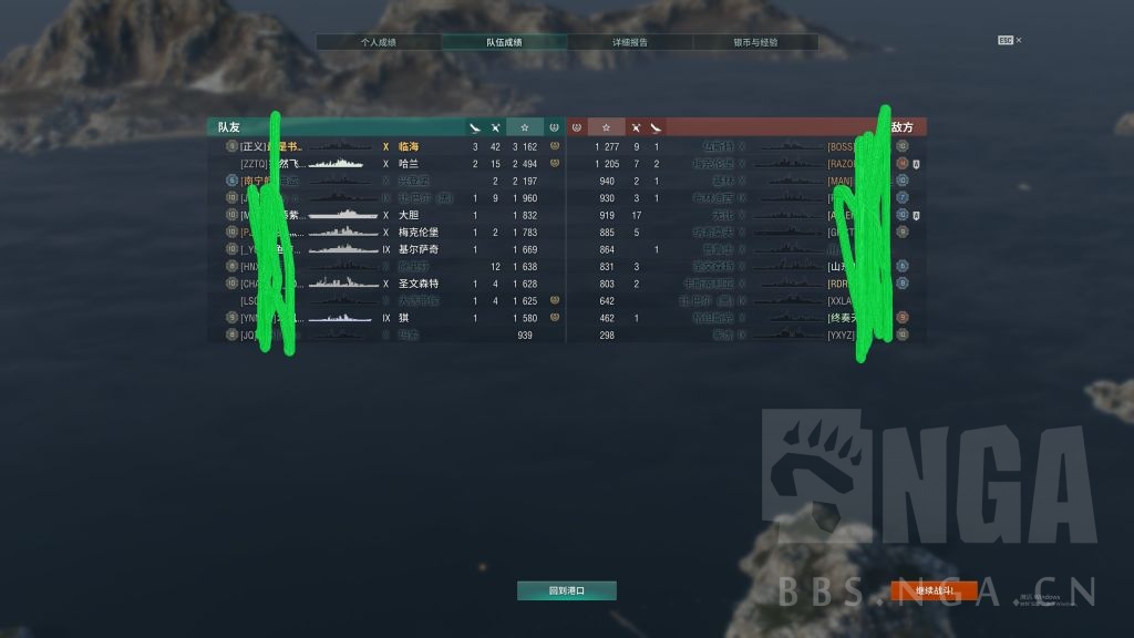 [水] 3100裸经验的济南，纪念一下 NGA玩家社区