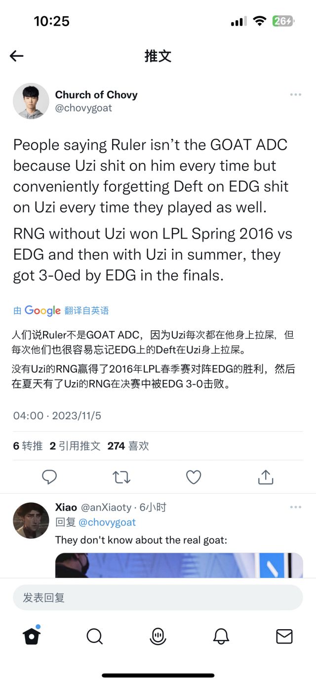 [国际赛事]chovy粉头评价ruler和uzi NGA玩家社区