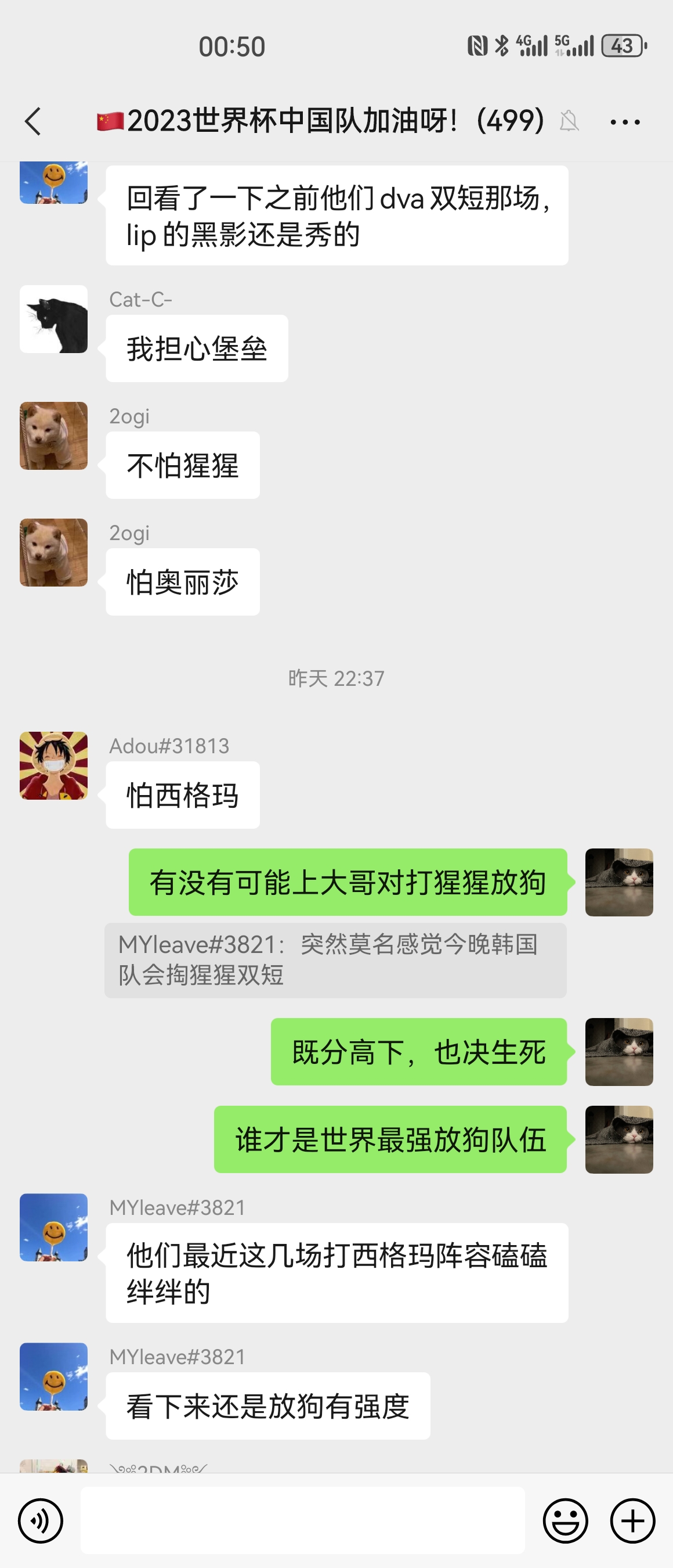 韩国首发Fearless NGA玩家社区