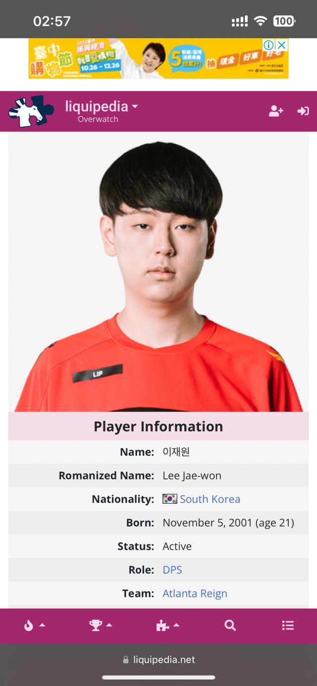 [新闻]Lip今天过生日 NGA玩家社区