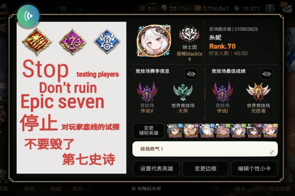 [运营氵] 希望热爱e7的大家能尽一份力 NGA玩家社区