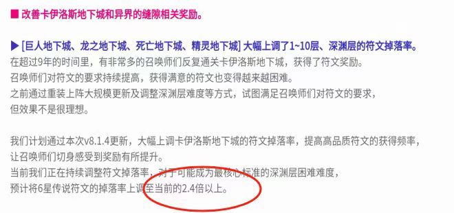 [破事氵]在e7透露命座系统的第二天…… NGA玩家社区