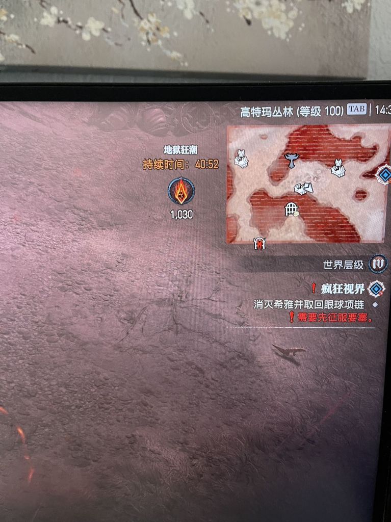 [讨论]地狱狂潮10分钟刷600余烬 NGA玩家社区