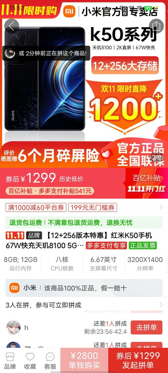 1500元左右2000以内的手机选什么好啊？ NGA玩家社区