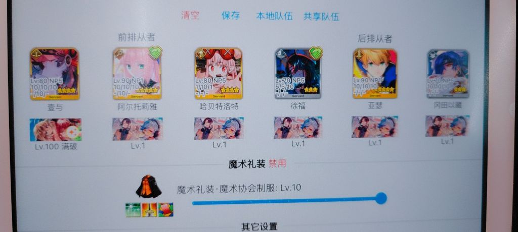 [国服][摩根祭三期90+3t 5加成不换人]低配弹钢琴分享 NGA玩家社区