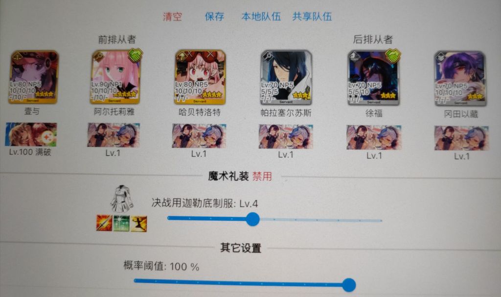 [国服][摩根祭三期90+3t 5加成不换人]低配弹钢琴分享 NGA玩家社区