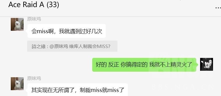 [鸟德] 0BUFF 25HLK鸟德战斗心得 by詩之緣 NGA玩家社区